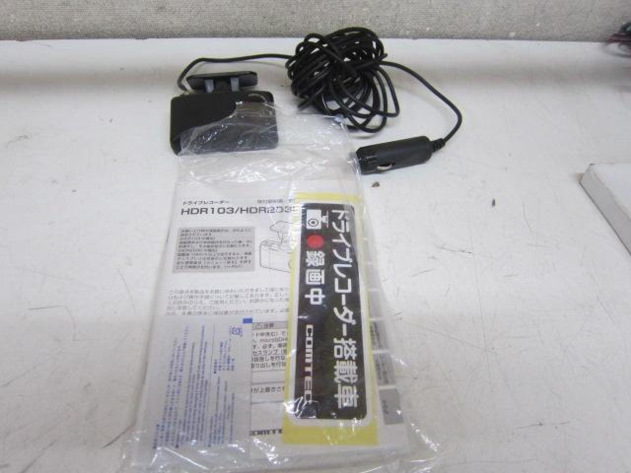 【COMTEC】HDR103 フロントカメラのみ | カー用品 カーAVアクセサリー ドライブレコーダーを通販で購入する | 中古カー＆バイク用品の販売ならアップガレージ