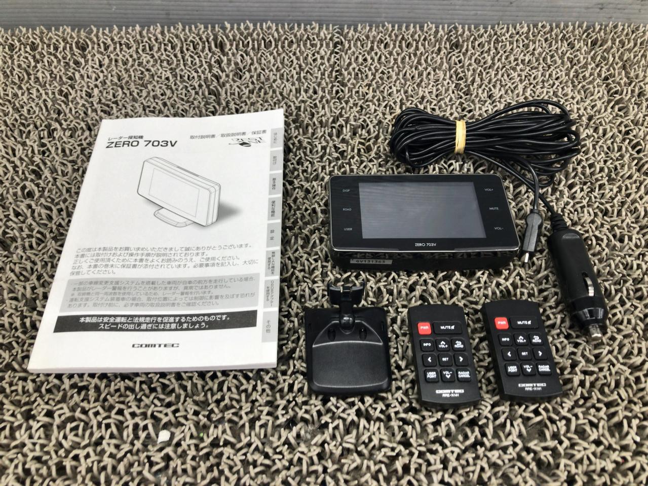 COMTEC ZERO703V | カー用品 電装系 レーダー探知機を通販で購入する | 中古カー＆バイク用品の販売ならアップガレージ