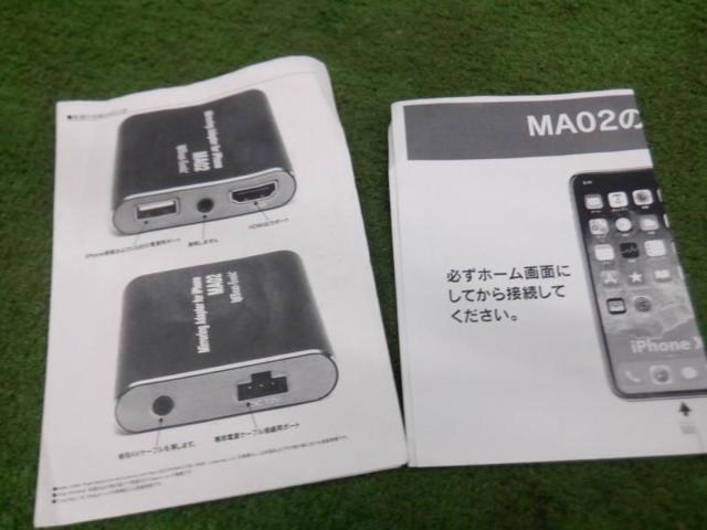 Beat-sonic MA02 | カー用品 カーAVアクセサリー その他カーAVアクセサリーを通販で購入する | 中古カー＆バイク用品の販売 ...