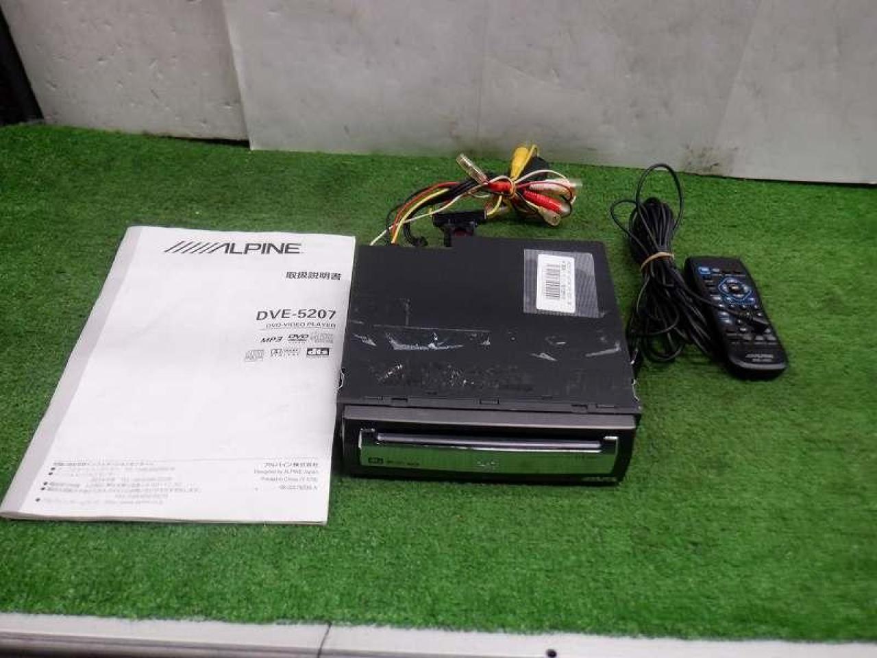 ALPINE DVE-5207 | カー用品 DVDプレーヤーを通販で購入する | 中古カー＆バイク用品の販売ならアップガレージ