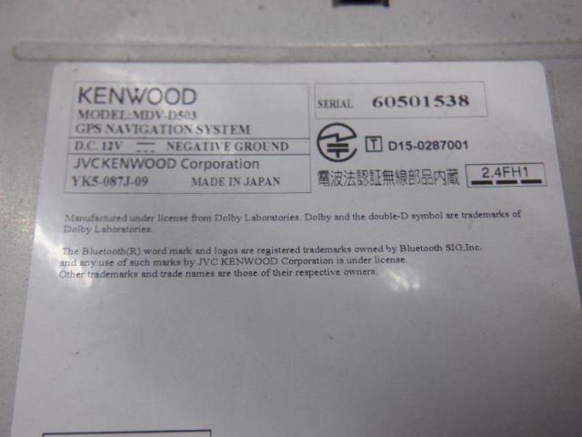 KENWOOD MDV-D503 | カー用品 カーナビ(地デジ） AV一体メモリーナビ（地デジ）を通販で購入する | 中古カー＆バイク用品の ...