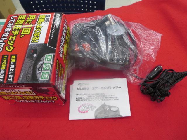 Meltec エアーコンプレッサー ML250 | カー用品 メンテナンス 工具を通販で購入する | 中古カー＆バイク用品の販売ならアップガレージ