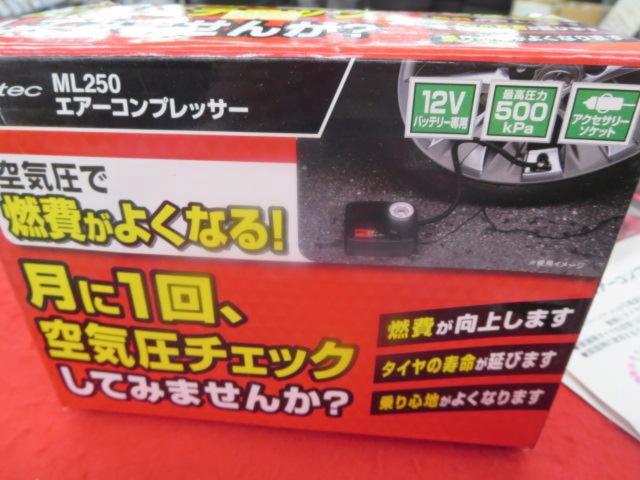 Meltec エアーコンプレッサー ML250 | カー用品 メンテナンス 工具を通販で購入する | 中古カー＆バイク用品の販売ならアップガレージ
