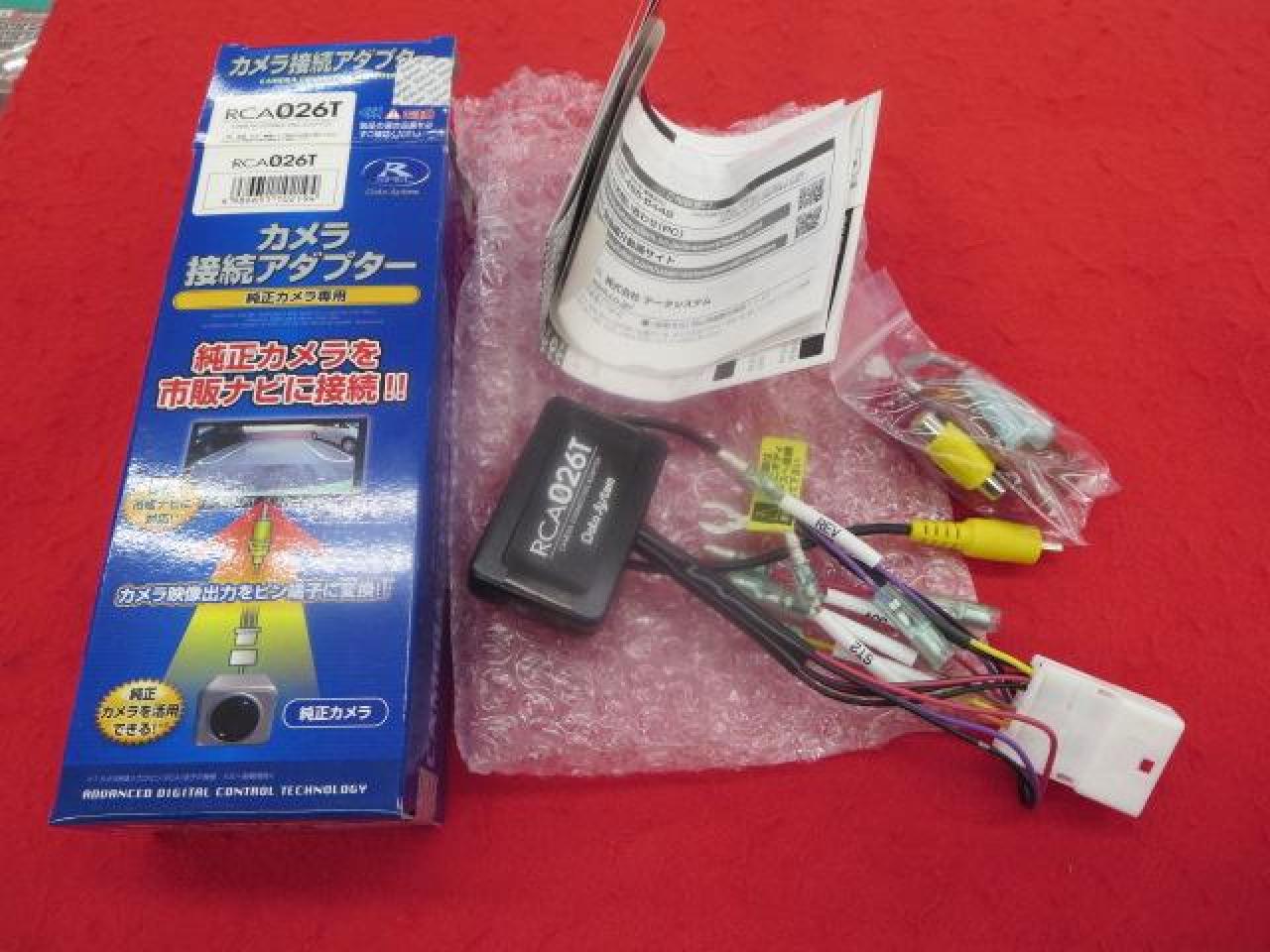 DataSystem(R-SPEC/データシステム) RCA026T バックカメラ変換アダプター | カー用品 カーAVアクセサリー ナビアクセサリーを通販で購入する | 中古カー＆バイク用品 ...
