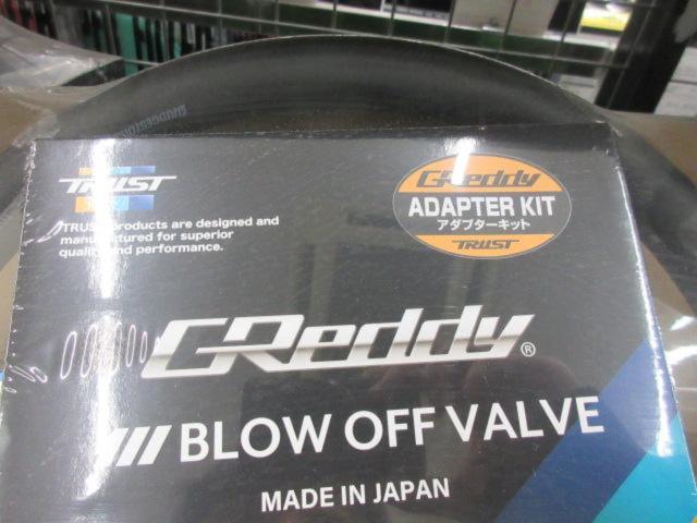 ★大特価! TRUST(トラスト) GREDDY ブローオフバルブFV2 KIT BFV2-712 HA36S(カイホウ&リターン) 11591216 ブローオフバルブキット | カー用品 ...