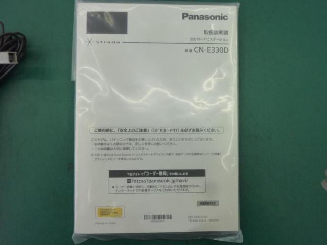 Panasonic CN-E330D AV一体メモリーナビゲーション + アップガレージオリジナル新品フィルムアンテナ | カー用品 カーナビ(地デジ） AV一体メモリーナビ（地デジ）を通販で ...
