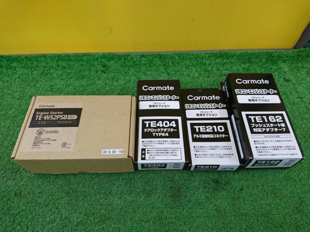 CARMATE TE-W52PSB + オプションハーネスセット | 新古品 | アップガレージ 札幌新発寒店 | カー用品 電装系 エンジンスターターを通販で購入する | 中古カー＆バイク用 ...
