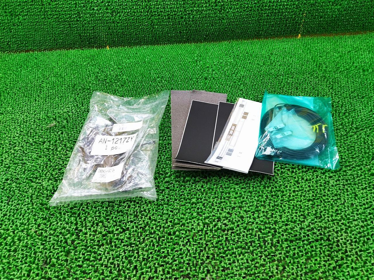 ダイハツ(DAIHATSU) 純正アンテナセット 08540-K9013 | 新古品 | アップガレージ 群馬高崎店 | カー用品 カーAV ...