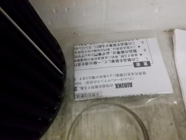 TRUST Greddy AIRNX セット SZ-S024 | カー用品 吸気・排気系 エアクリーナーを通販で購入する | 中古カー＆バイク ...