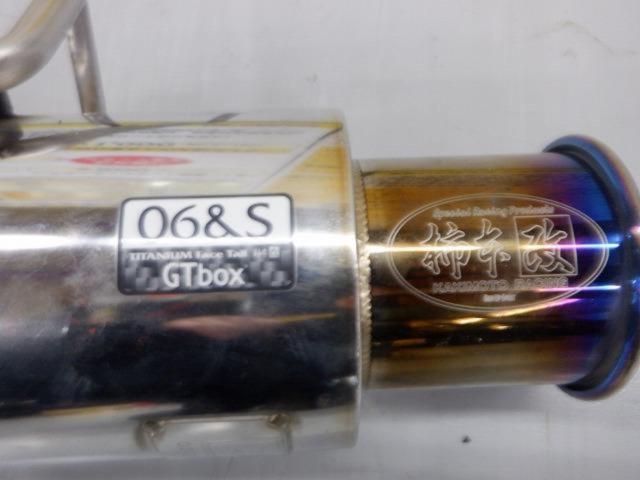 柿本改 GT-box 06&S 品番:D42310 | カー用品 吸気・排気系 マフラーを通販で購入する | 中古カー＆バイク用品の販売ならアップガレージ