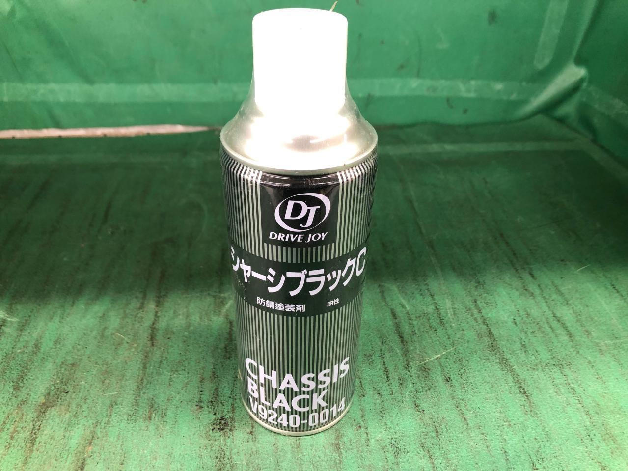 DRIVE JOY(ドライブジョイ) [V9240-0014] 油性 シャーシブラックC 防錆塗装剤 420ml 1本 | 新古品 | アップ ...