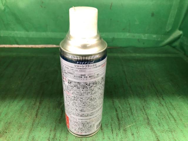 DRIVE JOY(ドライブジョイ) [V9240-0014] 油性 シャーシブラックC 防錆塗装剤 420ml 1本 | 新古品 | アップ ...