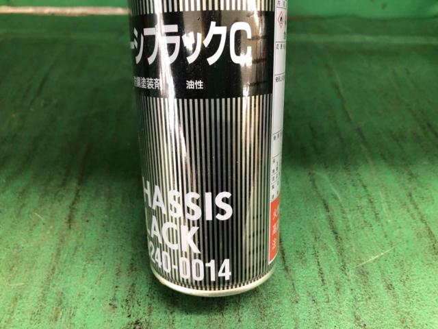 DRIVE JOY(ドライブジョイ) [V9240-0014] 油性 シャーシブラックC 防錆塗装剤 420ml 1本 | 新古品 | アップ ...