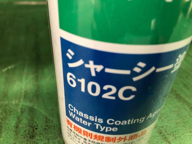 ThreeBond(スリーボンド) シャーシー塗装剤 6102C パスタークリア 水性タイプ 420ml 1本 | 新古品 | アップガレージ ...