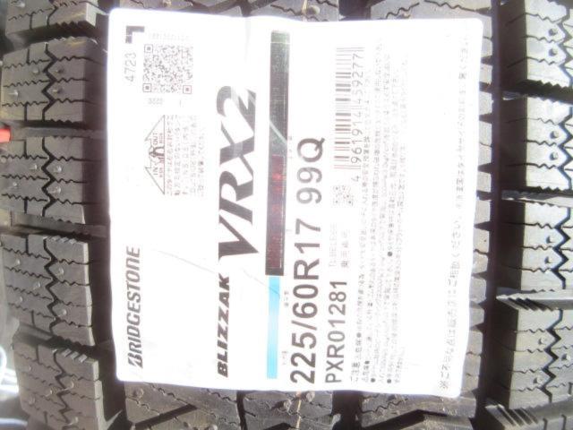 【H倉庫】BRIDGESTONE BLIZZAK VRX2 | 新古品 | アップガレージ 札幌東雁来店 | カー用品 スタッドレスタイヤ 17インチスタッドレスタイヤを通販で購入する ...