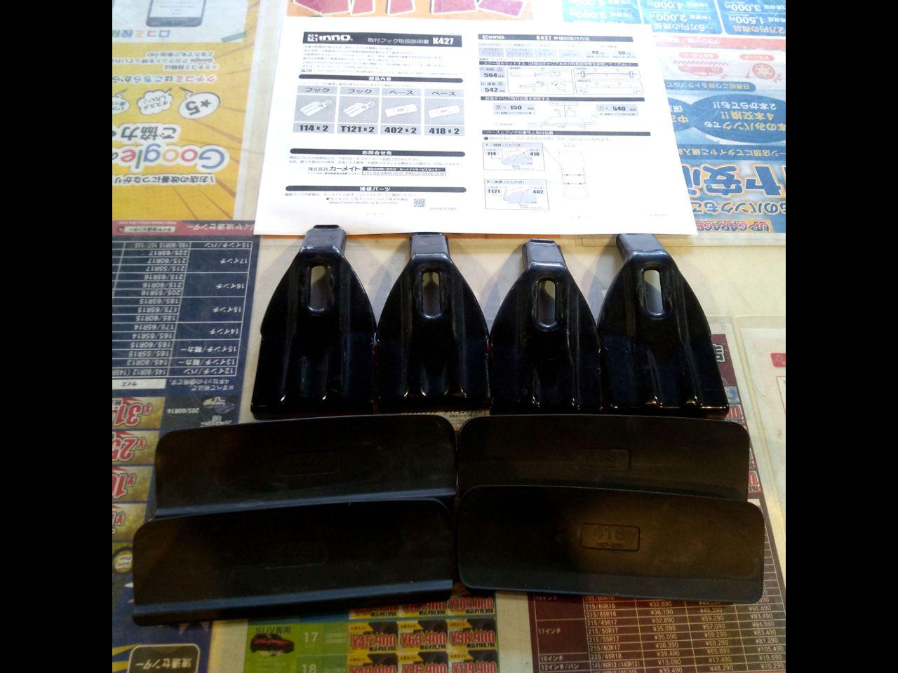 【INNO】取付フック K427 | カー用品 キャリア その他キャリアを通販で購入する | 中古カー＆バイク用品の販売ならアップガレージ