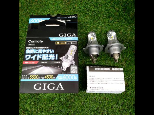 【CAR-MATE】LEDバルブ BW571 | 新古品 | アップガレージ 福山店 | カー用品 バルブ・HID LEDバルブを通販で購入 ...