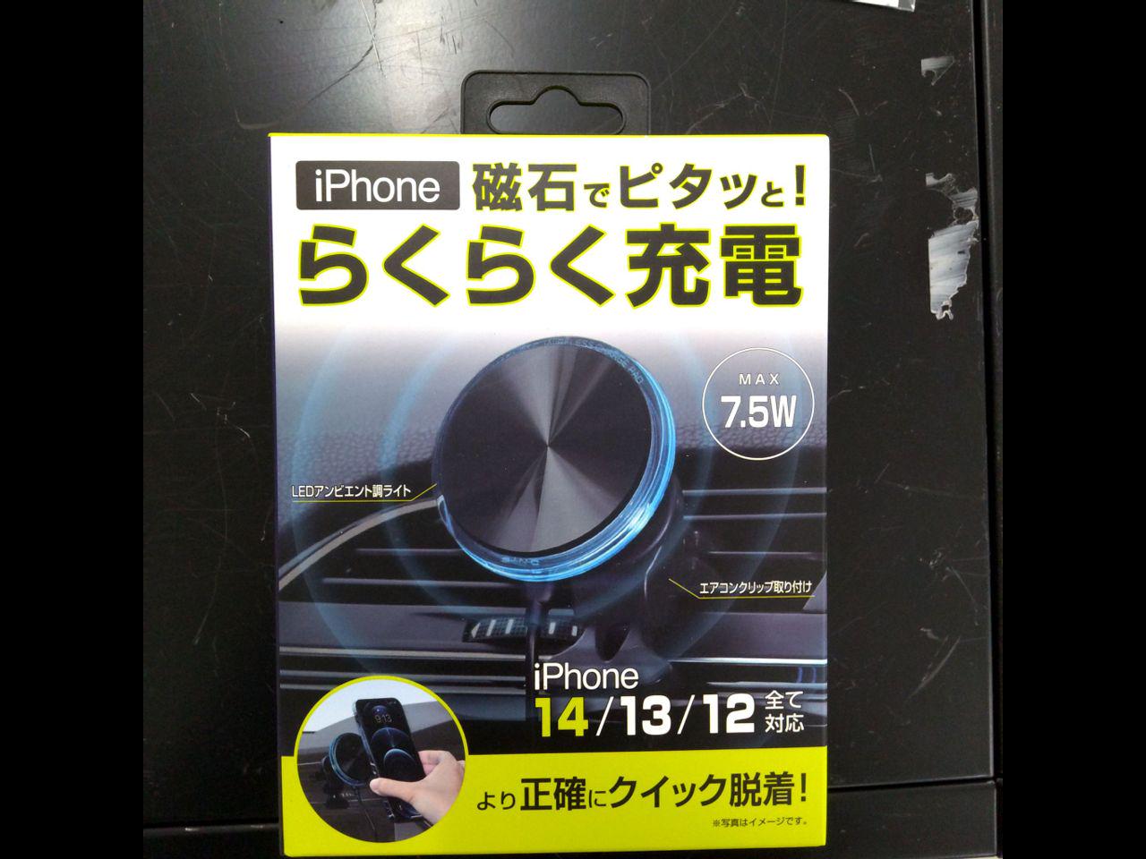 SEIWA スマホホルダー D617 | カー用品 アクセサリーを通販で購入する | 中古カー＆バイク用品の販売ならアップガレージ