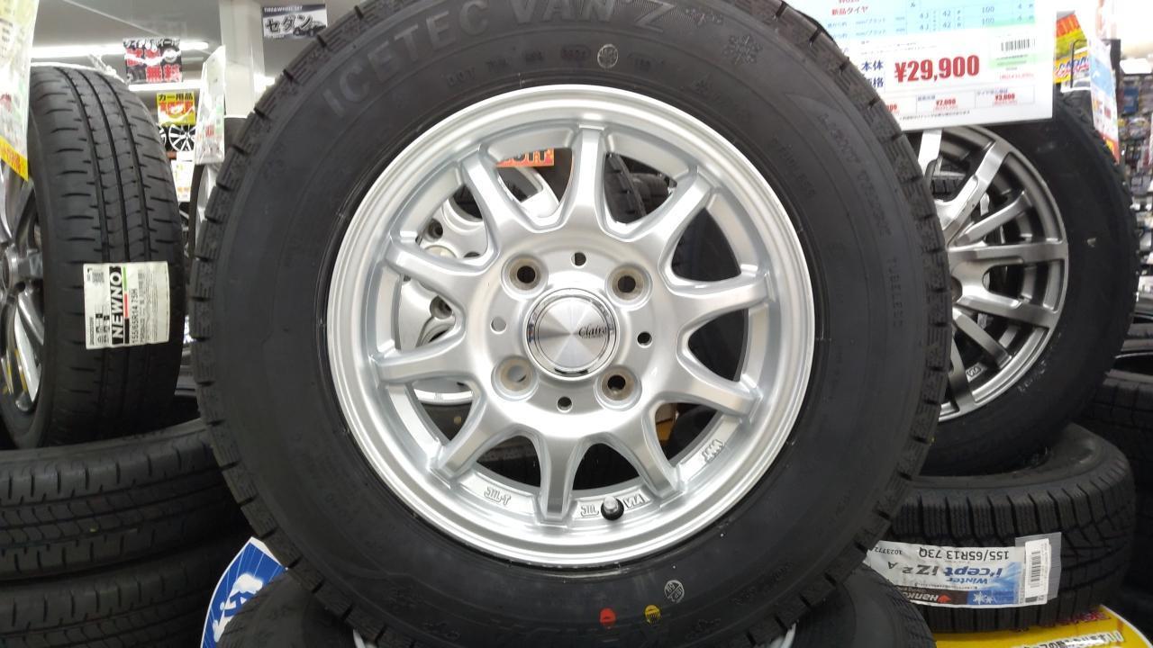 ☆新品セット☆INTERMILANO CLAIRE ZT10 4.00Bx12+42 100-4H + KENDA(ケンダ) ICETEC ...