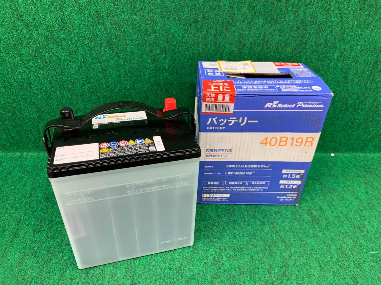 【R’s Selectプレミアム】 N-40B19R/RP 充電制御車用 カーバッテリー | カー用品 メンテナンス バッテリーを通販で購入する | 中古カー＆バイク用品の販売ならアップガレージ