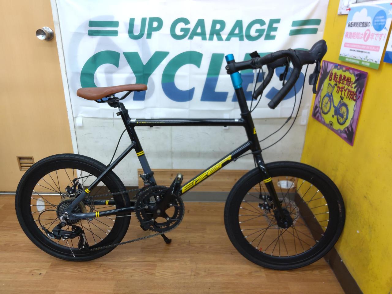 Eizer 20インチ(451) 2×7S クロモリフレームミニベロロードバイク ブラック | ロードバイクを通販で購入する | 中古自転車・自転車パーツを購入するならアップガレージ