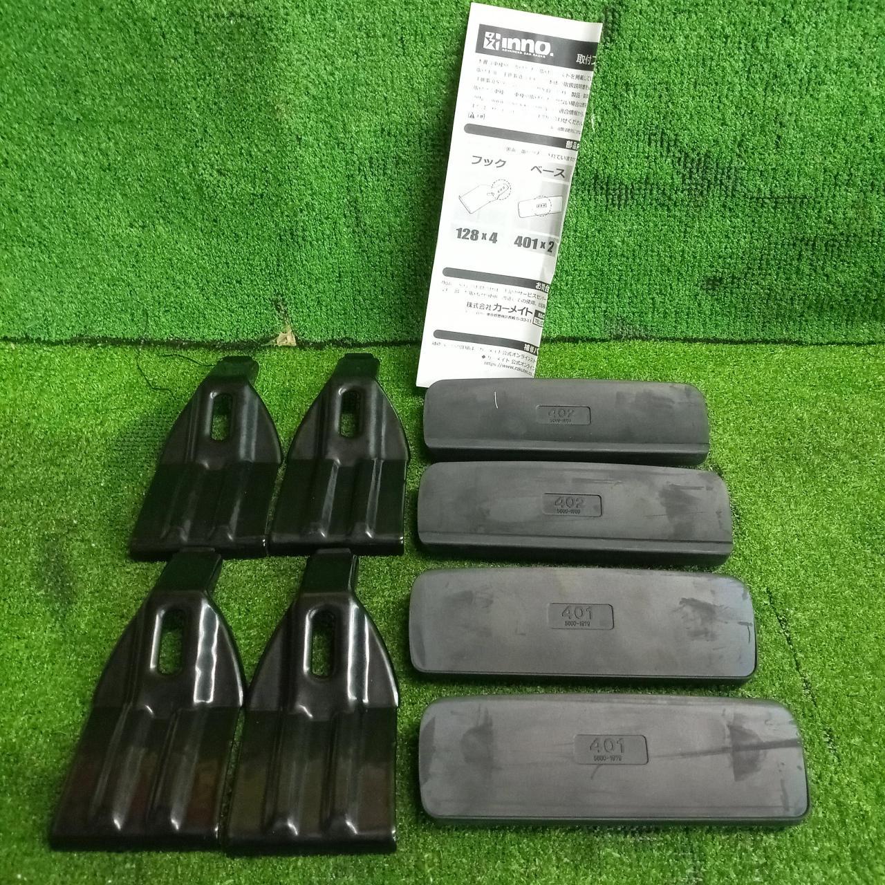 【INNO/イノー】取付フック K279 未使用品 | カー用品 キャリアを通販で購入する | 中古カー＆バイク用品の販売ならアップガレージ