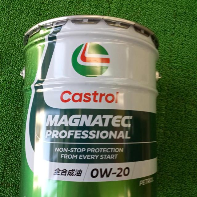 【Castrol】MAGNATEC PROFESSIONAL 0W-20 全合成油 20Lペール缶 | カー用品 ケミカル用品 オイル(各種)を通販で購入する | 中古カー＆バイク用品の販売 ...