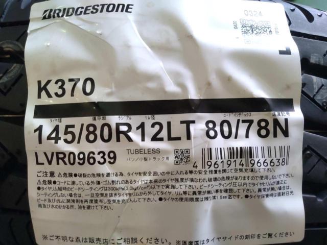 【タイヤもホイールも新品!】MONZA JAPAN JP STYLE R10 + BRIDGESTONE K370【軽トラ･軽バンに☆彡】 + 【未使用ラベル付!】 | カー用品 タイヤ ...