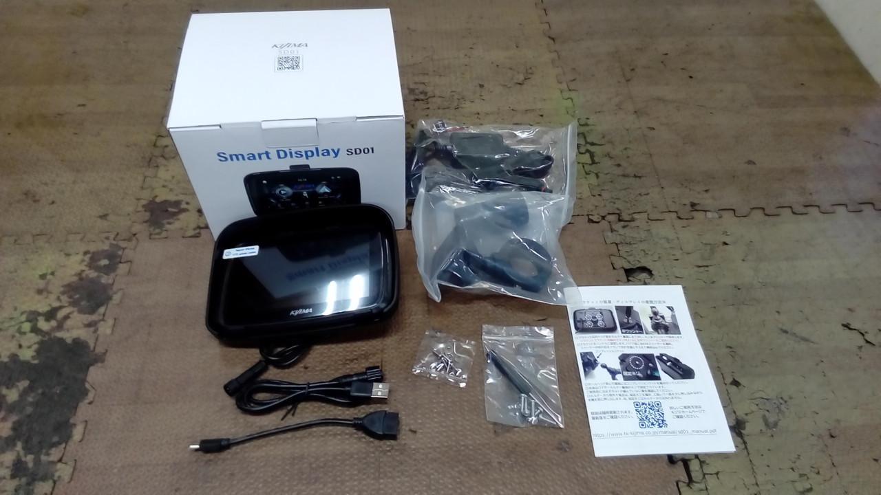 KIJIMA Smart Display SD01 | バイク用品 その他(バイク用品) その他バイク用品(二輪)を通販で購入する | 中古カー＆バイク用品の販売ならアップガレージ
