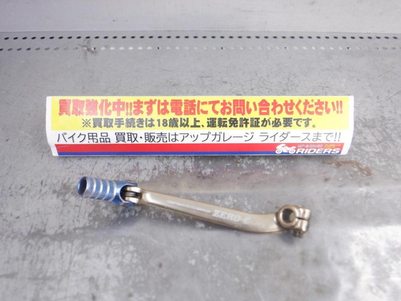 5ZERO-G シフトペダル | バイク用品 駆動系 その他駆動系(二輪)を通販で購入する | 中古カー＆バイク用品の販売ならアップガレージ