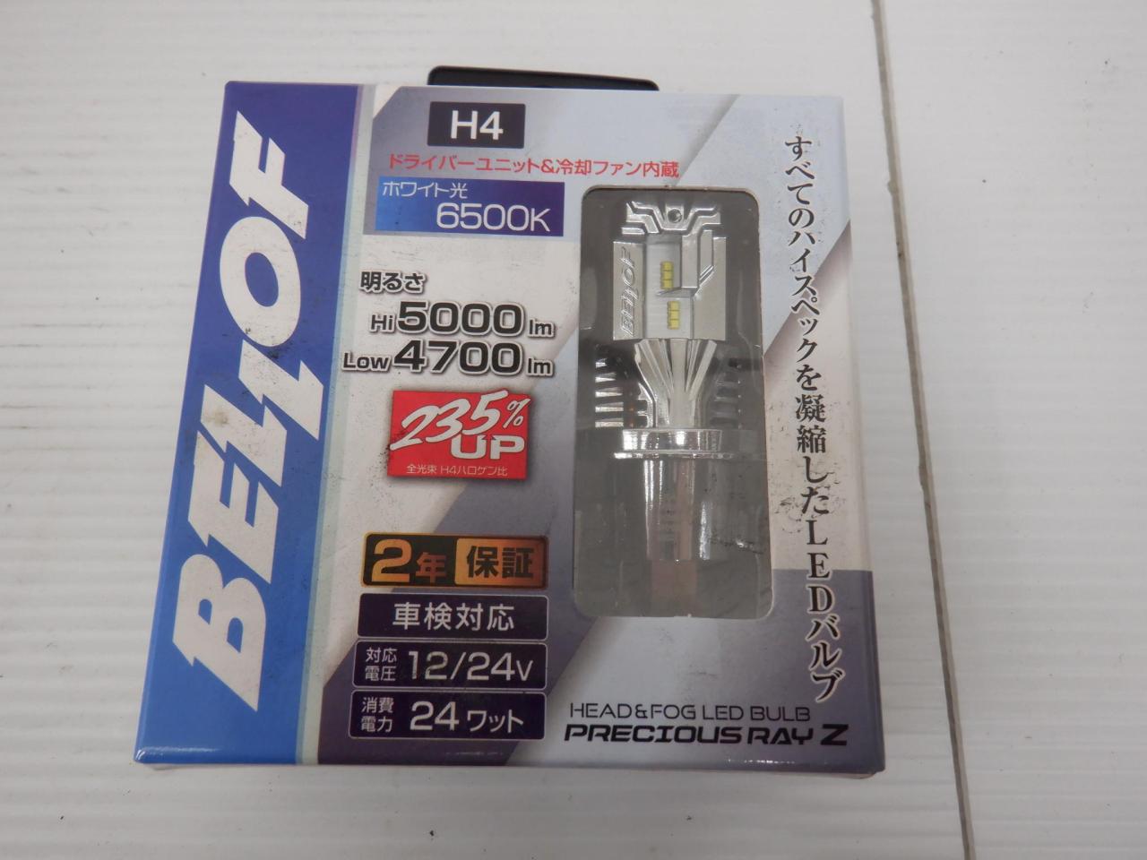 BELLOF PRECIOS RAY ZⅡ ヘッド&フォグランプバルブ EBA1931 【H4 Hi/Lo】 | カー用品 バルブ・HID LEDバルブを通販で購入する | 中古カー＆バイク用 ...