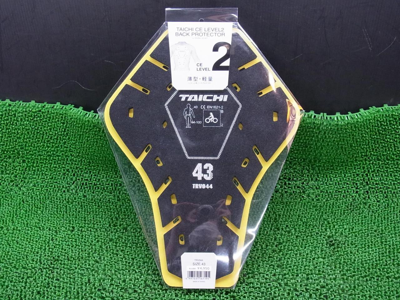 サイズ43 RSTaichi(RSタイチ) CEレベル2 バックプロテクター TRV044 | バイク用品 プロテクター プロテクター(二輪 ...