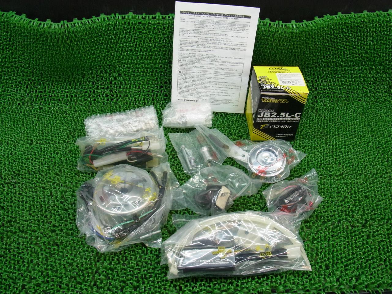 6Vシャリー用 SP-TAKEGAWA(SPタケガワ) 12V電装&CDI点火コンバージョンキット 品番 05-02-0010 | バイク用品 電装品 その他電装品(二輪)を通販で購入する ...