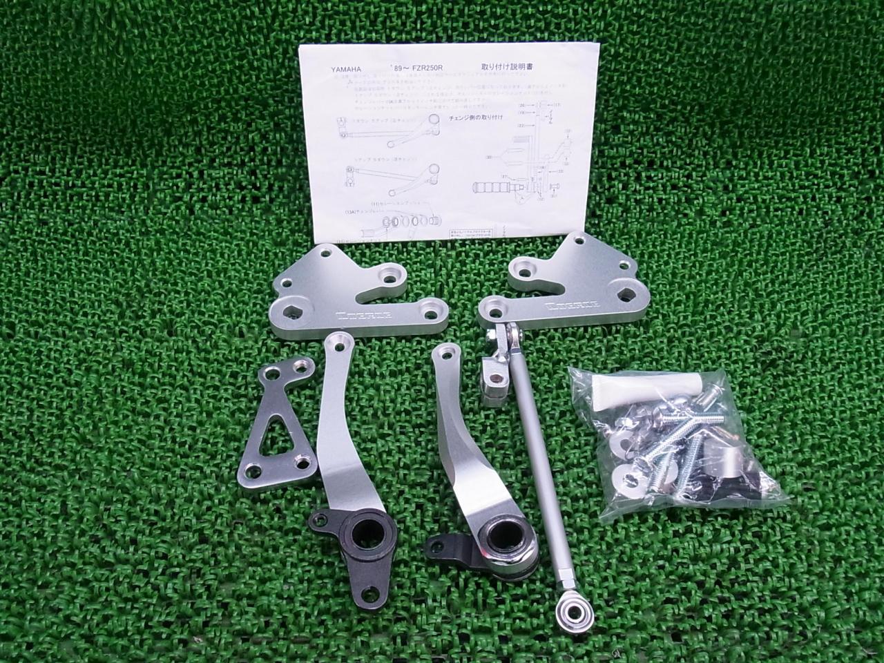 FZR250R(89年以降) COERCE(コワース) フィクスドレーシングステップ(BACK28mm/UP13mm) 0-6-BY12 ...