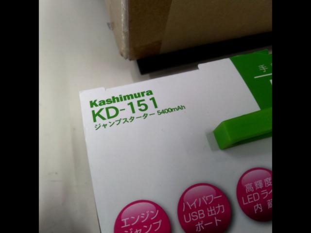 kashimura [KD-151] ジャンプスターター 5400mAh | カー用品 メンテナンス バッテリーを通販で購入する | 中古カー＆バイク用品の販売ならアップガレージ