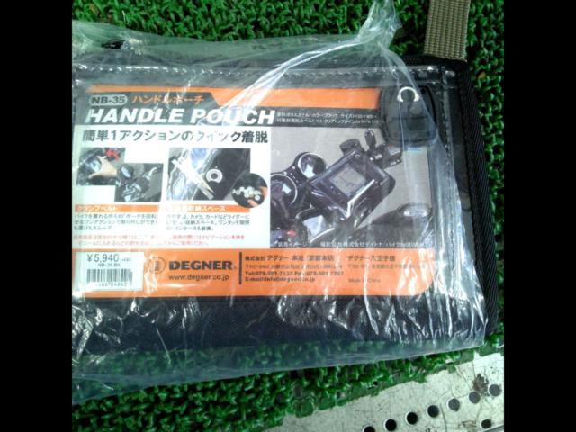 DEGNER デグナー NB-35 ハンドルポーチ | バイク用品 ツーリング用品 バッグ(二輪)を通販で購入する | 中古カー＆バイク用品の販売ならアップガレージ
