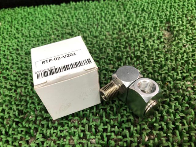 レックス フレキシブルコネクター RTP02-V202 | 新古品 | アップガレージ 横浜町田総本店 | 総合リユース エアーツール その他を通販で購入する | 中古カー＆バイク用品の販売 ...