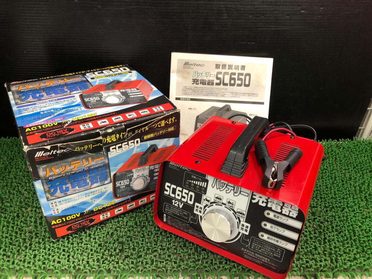 Meltec SC650 バッテリー充電器 | 総合リユース 自動車整備工具 その他を通販で購入する | 中古カー＆バイク用品の販売ならアップガレージ