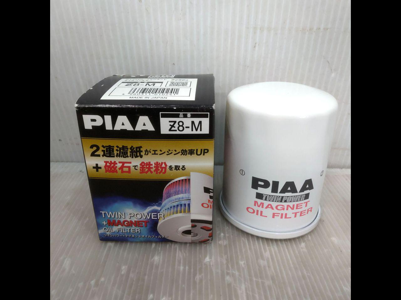 PIAA オイルフィルター Z8-M | カー用品 その他(カー用品) その他カー用品を通販で購入する | 中古カー＆バイク用品の販売ならアップガレージ