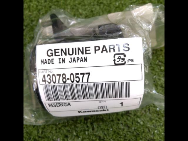 【KAWASAKI】リザーバー タンク 43078-0577 | バイク用品 ブレーキ その他ブレーキまわり(二輪)を通販で購入する | 中古 ...