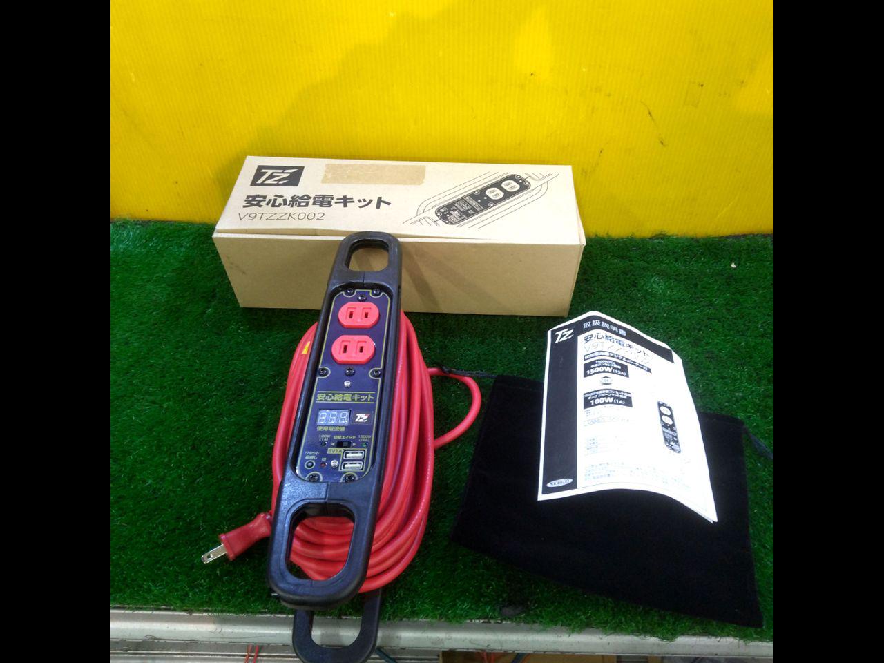 TOYOTA/TZ 安心給電キット V9TZZK002 | カー用品 メンテナンス 工具を通販で購入する | 中古カー＆バイク用品の販売ならアップガレージ