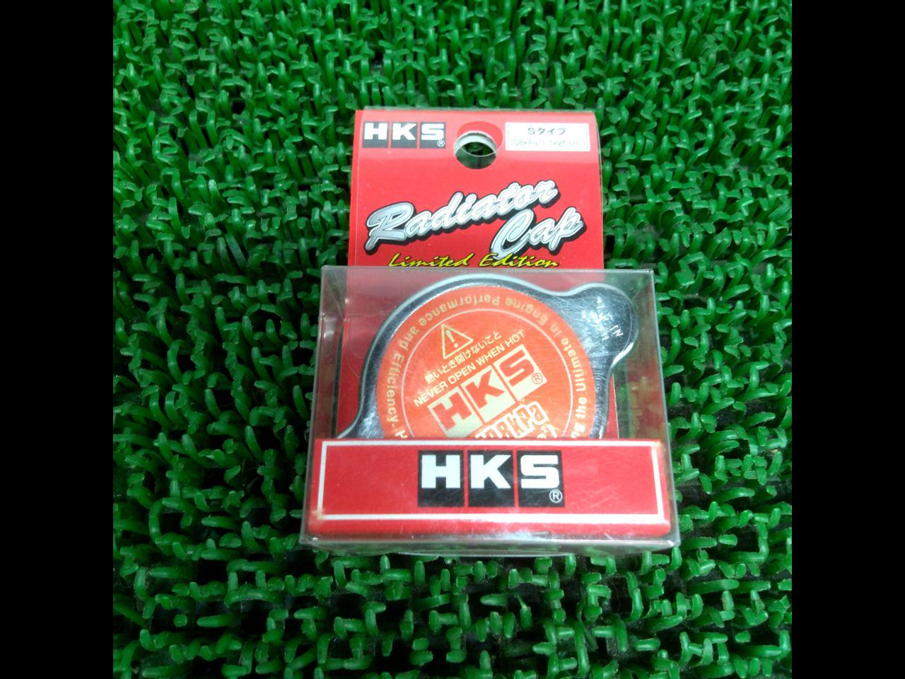 HKS Sタイプ ラジエーターキャップ LimitedEdition | カー用品 冷却系 ラジエターを通販で購入する | 中古カー＆バイク用品の販売ならアップガレージ