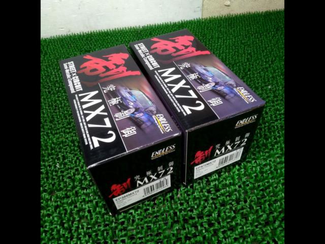 【ENDLESS】MX72 前後セット!! | カー用品 ブレーキ系 ブレーキパッド・シューを通販で購入する | 中古カー＆バイク用品の販売ならアップガレージ