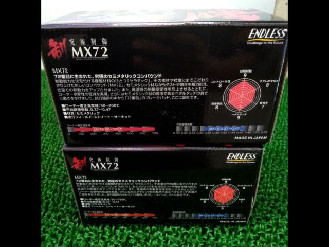 【ENDLESS】MX72 前後セット!! | カー用品 ブレーキ系 ブレーキパッド・シューを通販で購入する | 中古カー＆バイク用品の販売 ...