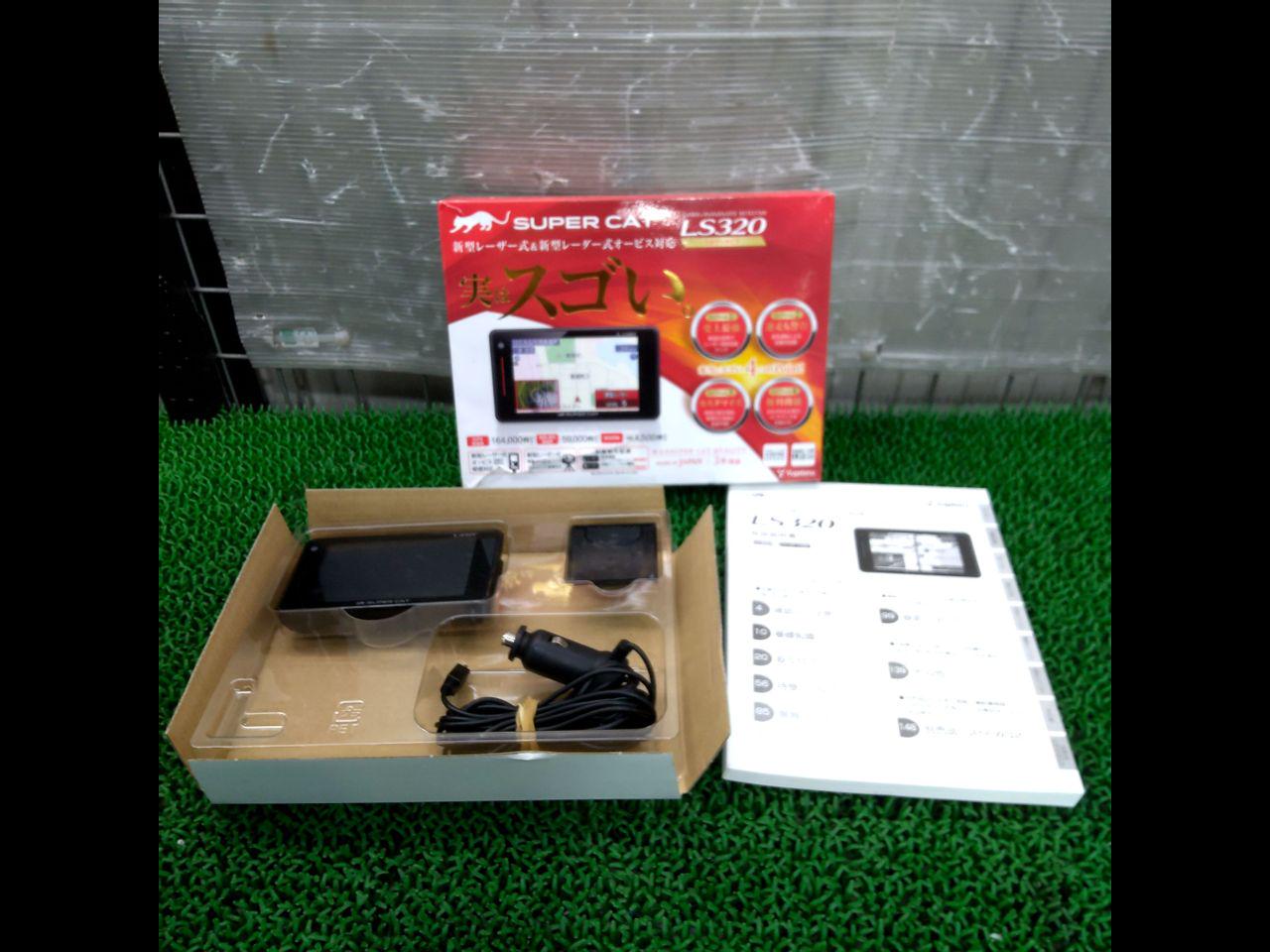 YUPITERU Supercat LS320 GPSアンテナ内蔵レーザー&レーダー探知機 | カー用品 カーAVアクセサリー その他カーAVアクセサリーを通販で購入する | 中古カー＆バイク ...