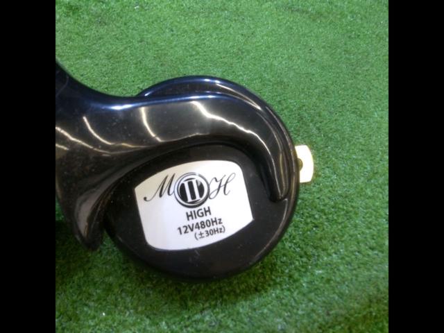MHII ホーン クラクション | カー用品 電装系 ホーンを通販で購入する | 中古カー＆バイク用品の販売ならアップガレージ
