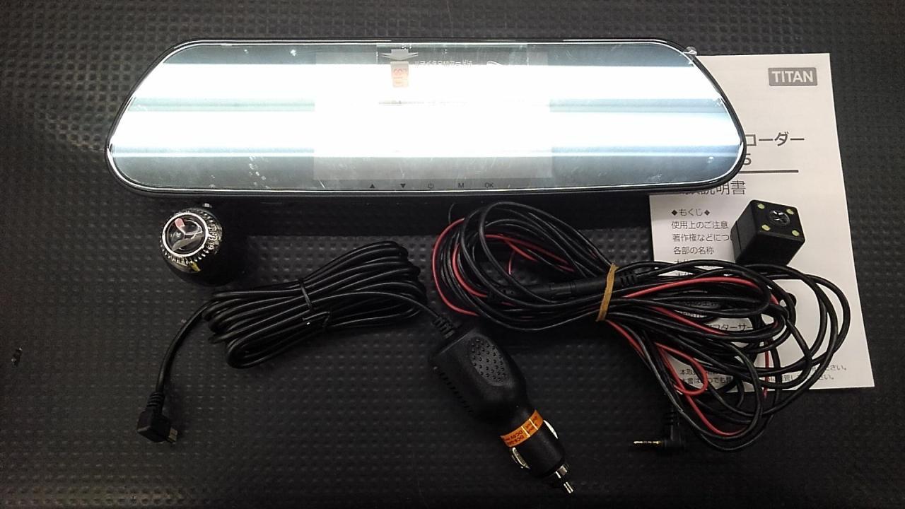 TITAN DVR-R535 3カメラ型ドライブレコーダー | カー用品 カーAVアクセサリー ドライブレコーダーを通販で購入する | 中古カー＆バイク用品の販売ならアップガレージ