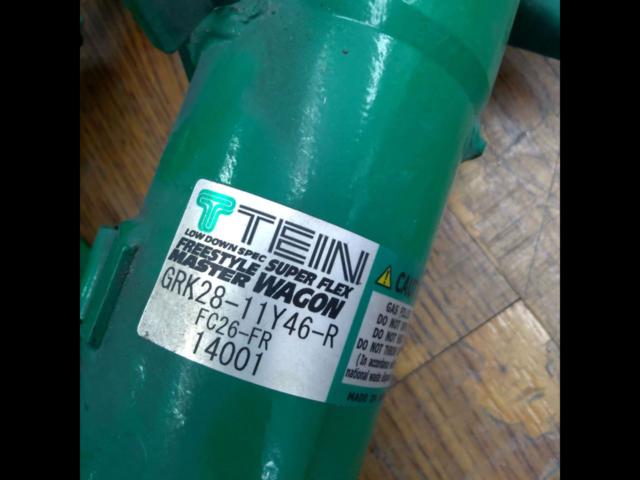 TEIN SUPER FLEX WAGON | カー用品 足まわり 車高調を通販で購入する | 中古カー＆バイク用品の販売ならアップガレージ