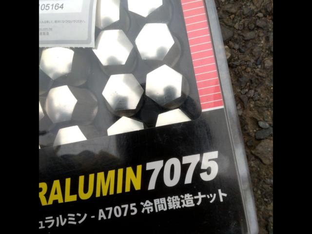 WePro 7075 超々ジュラルミン 冷間鍛造ナット | カー用品 タイヤホイール関連 取付ナットを通販で購入する | 中古カー＆バイク用品の販売ならアップガレージ