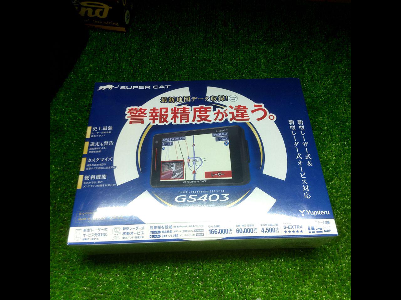 YUPITERU GS403【レーザー&レーダー探知機】 | 新古品 | アップガレージ 三郷インター店 | カー用品 電装系 レーダー探知機を通販で購入する | 中古カー＆バイク用品の販売 ...